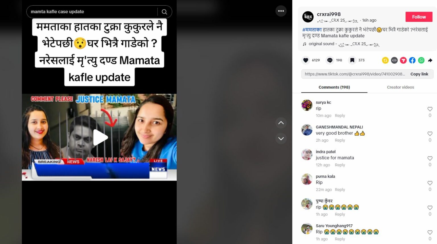Fact Check: Did Virginia Police Find The Body Of Missing Mamta Kafle ...